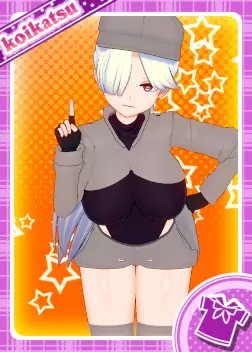 Archer Skeleton - BepisDB