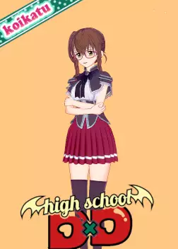 Aika Kiryu - BepisDB