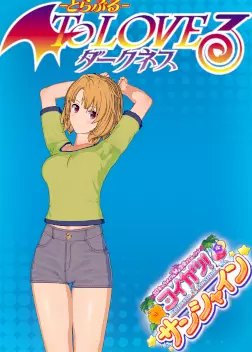 Risa Momioka - BepisDB