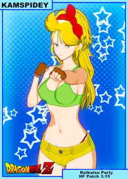 Lunch (Evil) - BepisDB