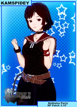 Iris Amicitia - BepisDB
