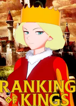 Hilling Queen - BepisDB