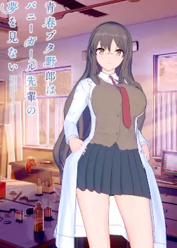 Rio Futaba - BepisDB