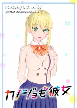 Rika Hoshizaki - BepisDB