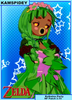 Deku Princess - BepisDB