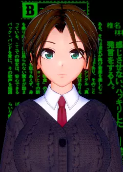 Aika Tezuka - BepisDB