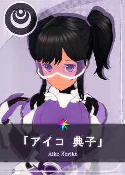 Noriko Aiko - BepisDB