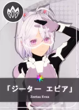 Evea Zeetaa - BepisDB