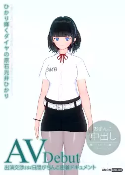 DMB- (Prego) San 2 - BepisDB