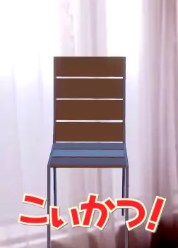 V.2 Chair Kun - BepisDB