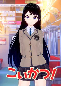 Yuuko Narumi - BepisDB