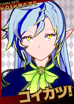 ハーゲンティ 48 - BepisDB