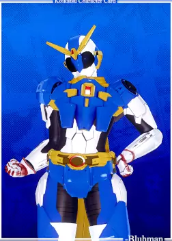 Akira Stone - BepisDB