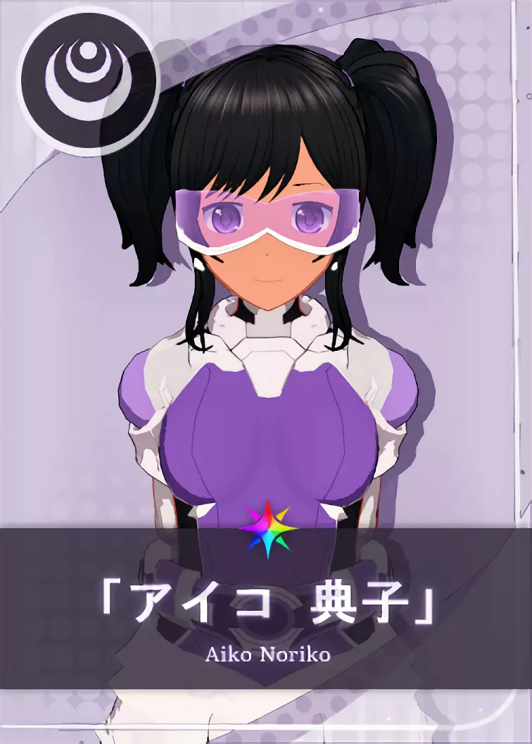 Noriko Aiko - BepisDB