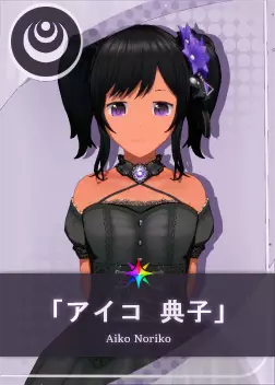 Noriko Aiko - BepisDB