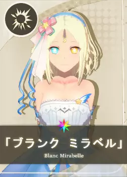 Mirabelle Blanc - BepisDB