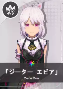 Evea Zeetaa - BepisDB