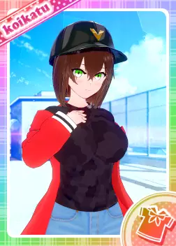 Akari Haruka - BepisDB