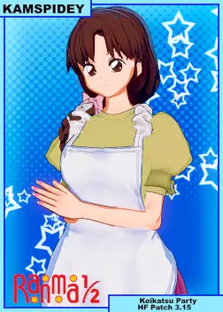 Kasumi Tendo - BepisDB