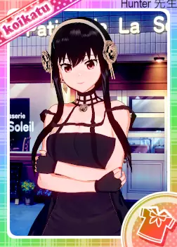 Yor Forger - BepisDB