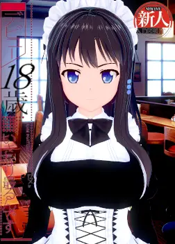 Kisara Himeno - BepisDB