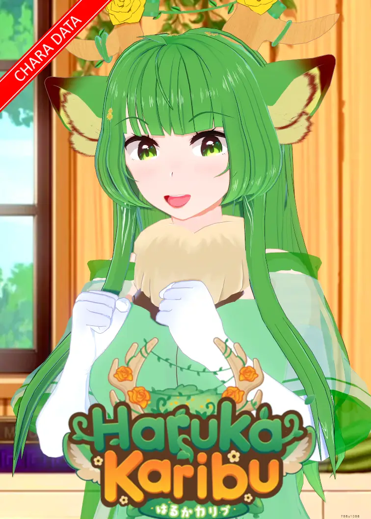 Karibu Haruka - BepisDB