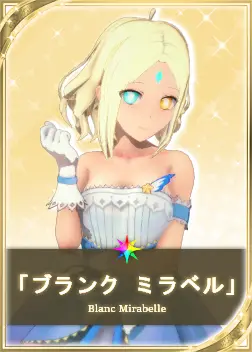Mirabelle Blanc - BepisDB