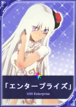 Enterprise - BepisDB