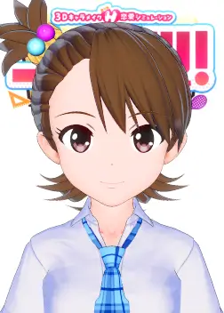 Ami Futami - BepisDB