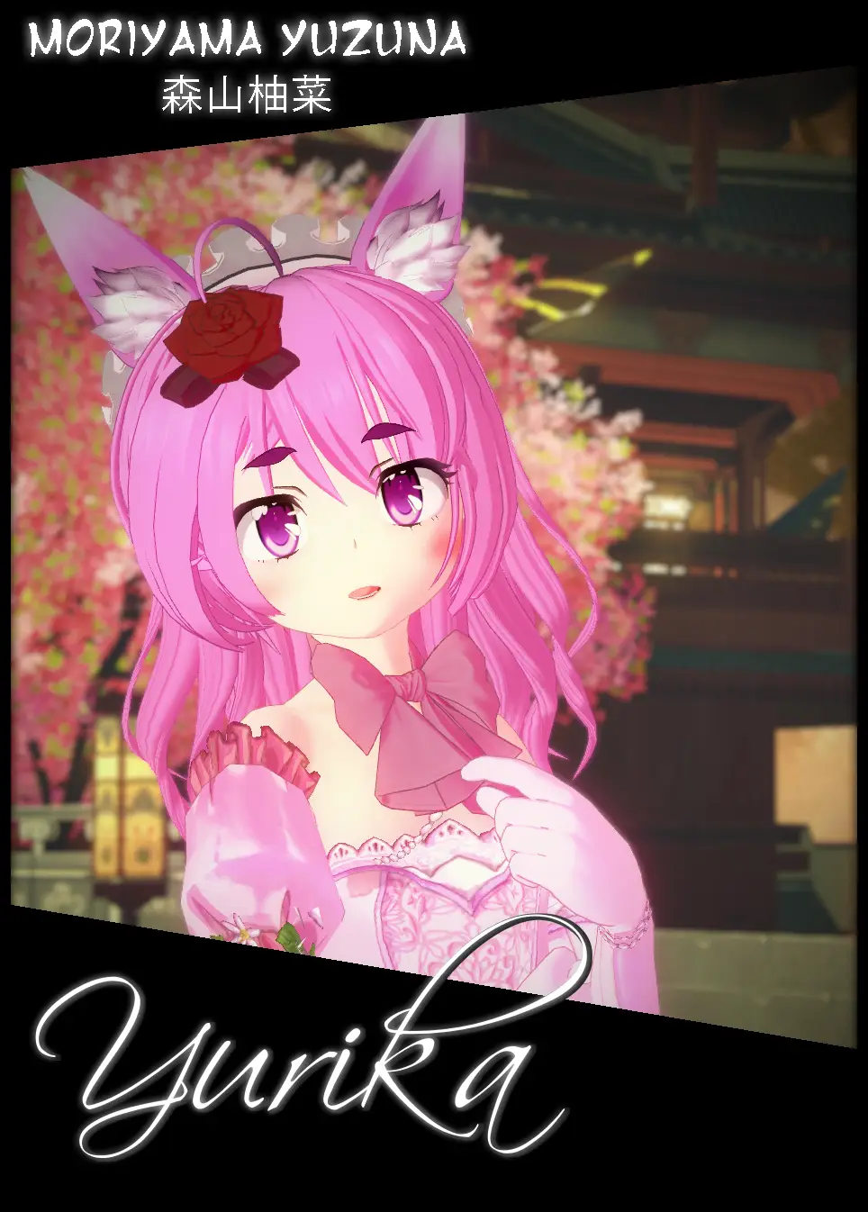 Yurika Sumeragi - BepisDB