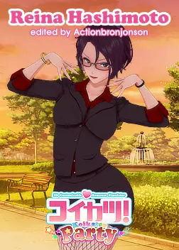 Reina Hashimoto - BepisDB