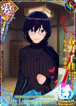 Ai Shimada - BepisDB