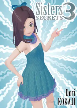 Dori Kokaji - BepisDB