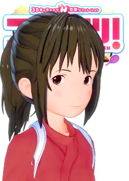 Chihiro Ogino - BepisDB