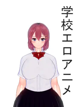 Akane Nanao - BepisDB