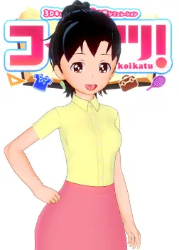 Michiko Minamoto - BepisDB