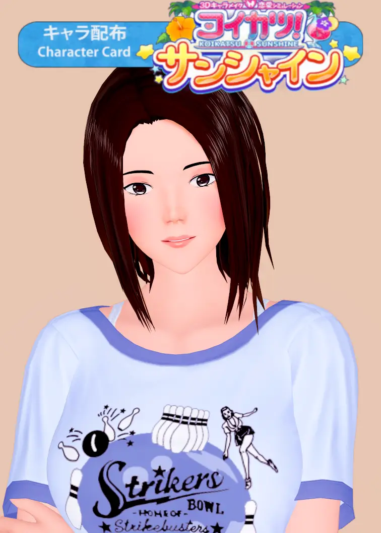 Aika Nagase - BepisDB