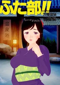 Chie Togami - BepisDB