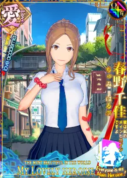 Mayu Arita - BepisDB