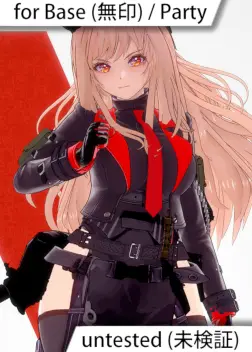 Rapi ラピ - BepisDB