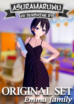 Yuuka Emma - BepisDB