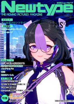 -"Syuen"- SFR:VX-067AnFG - BepisDB