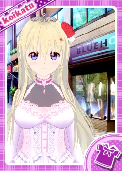 アイリス フォン・J・カタロニア - BepisDB