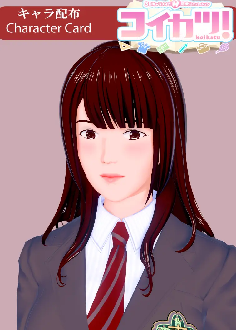 Natsuki Tsumura - BepisDB