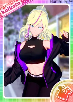 Stella Rockwell - BepisDB