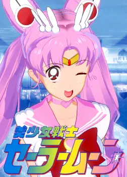 Chibi-Usa Tsukino - BepisDB