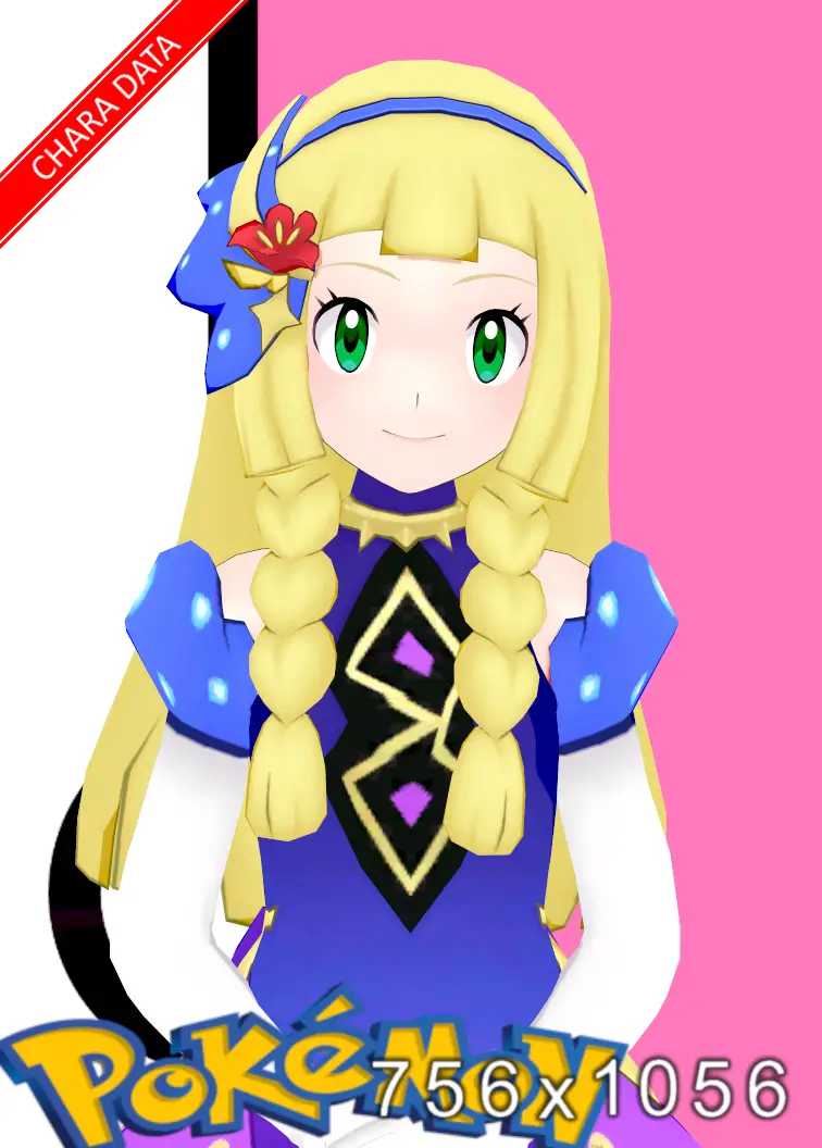 Lillie リーリエ 莉莉艾 - BepisDB