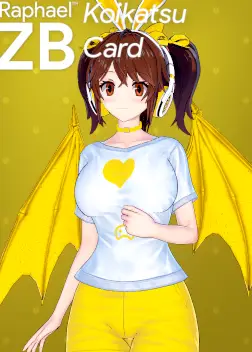 Chan Super Erica - BepisDB