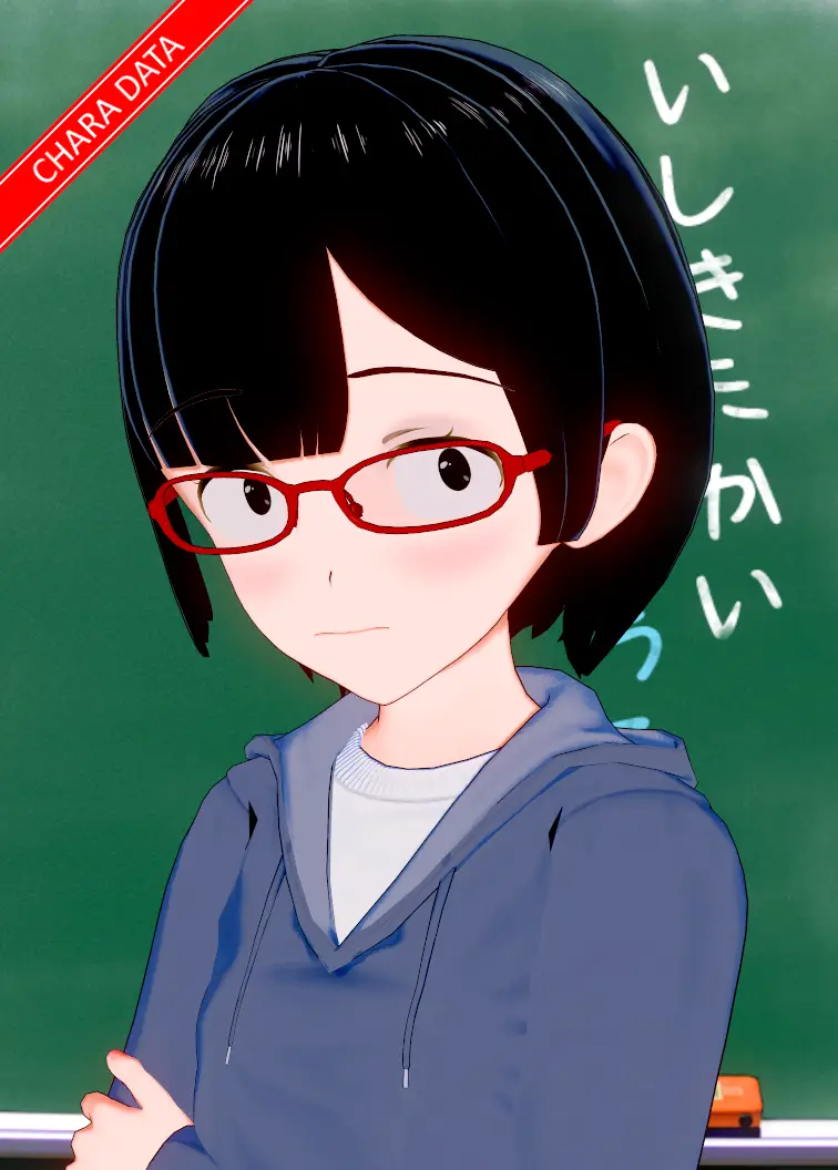 Park Chloe - BepisDB