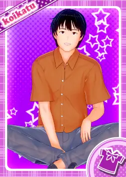 Guy Japanese - BepisDB